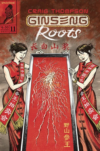 Ginseng Roots Comic Series Reviews at ComicBookRoundUp.com