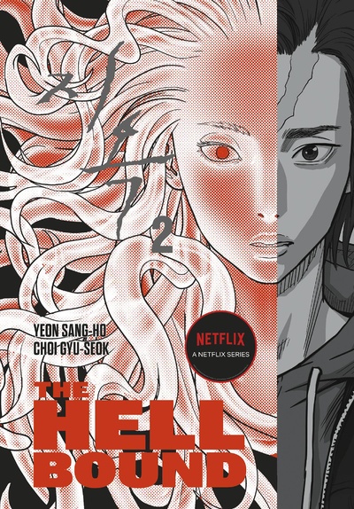 Hellbound (Manga) Comic Series Reviews at ComicBookRoundUp.com