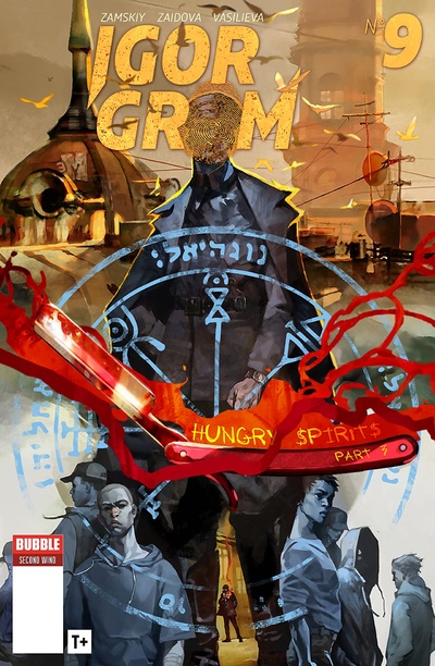 Igor Grom #9 Reviews (2018) at ComicBookRoundUp.com